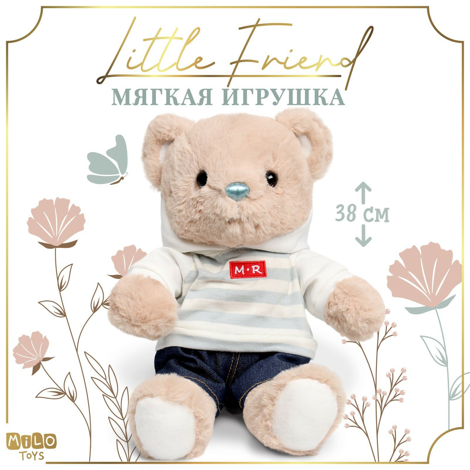 Мягкая игрушка Milo Toys Little Friend