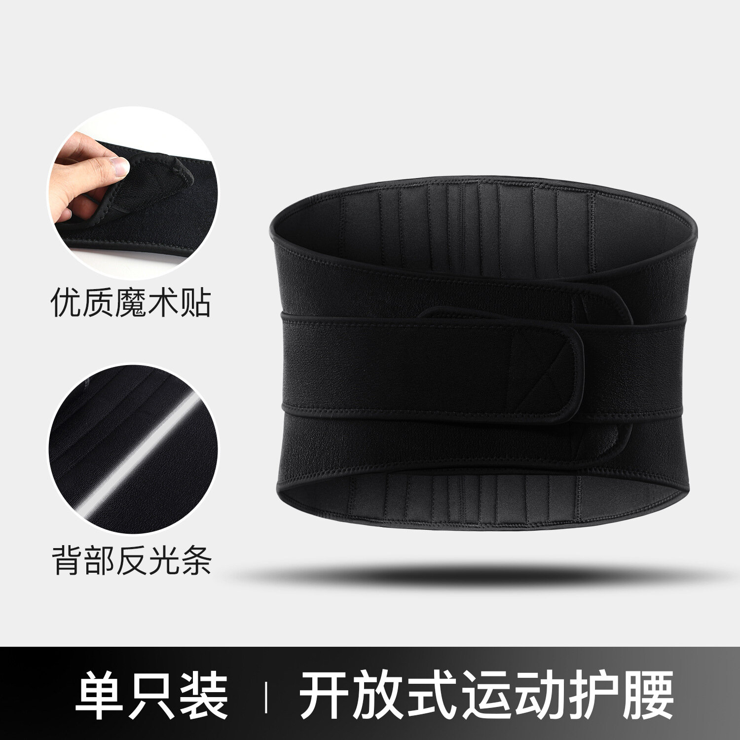 Пояс для фитнеса, черный, XL