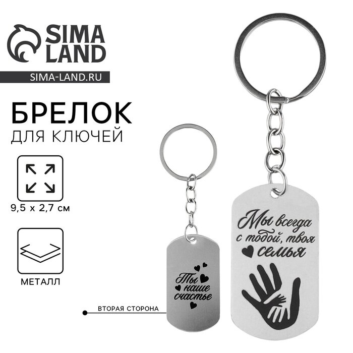 Номерок для гардероба