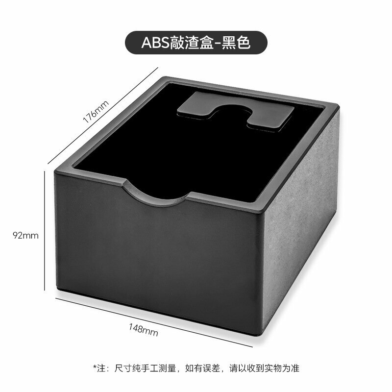 Коробка для кофейной гущи, итальянская кофемашина, домашний контейнер для выбивания гущи, барная стойка, контейнер для хранения порошка, пластиковая коробка для кофейной гущи