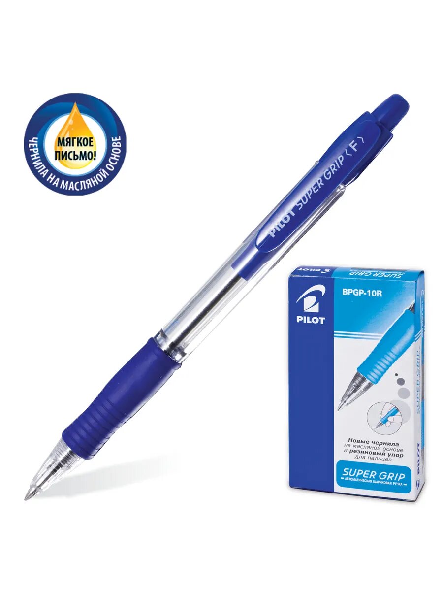 Ручка шариковая масляная 0,21 мм, синяя, 2 шт.