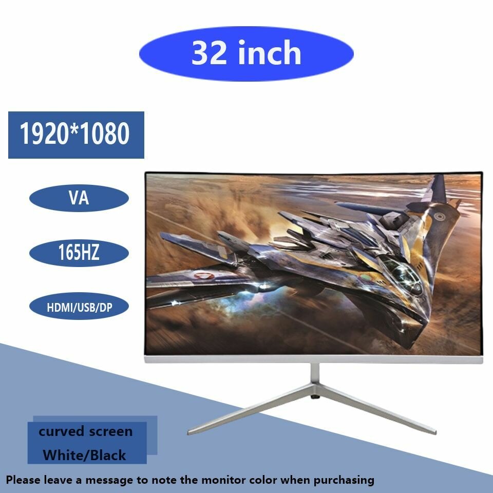 CrystalStorm K165Hz 32-дюймовый монитор, изогнутый экран, белый/черный (модели VA)