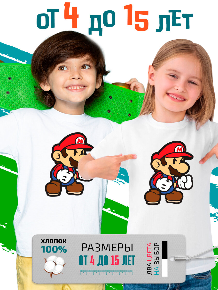 Футболка детская Супер Марио Super Mario
