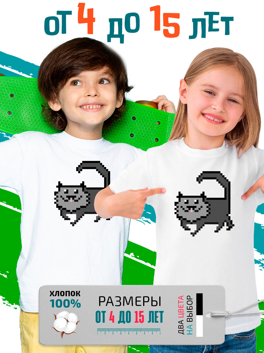 Футболка детская пиксельный кот