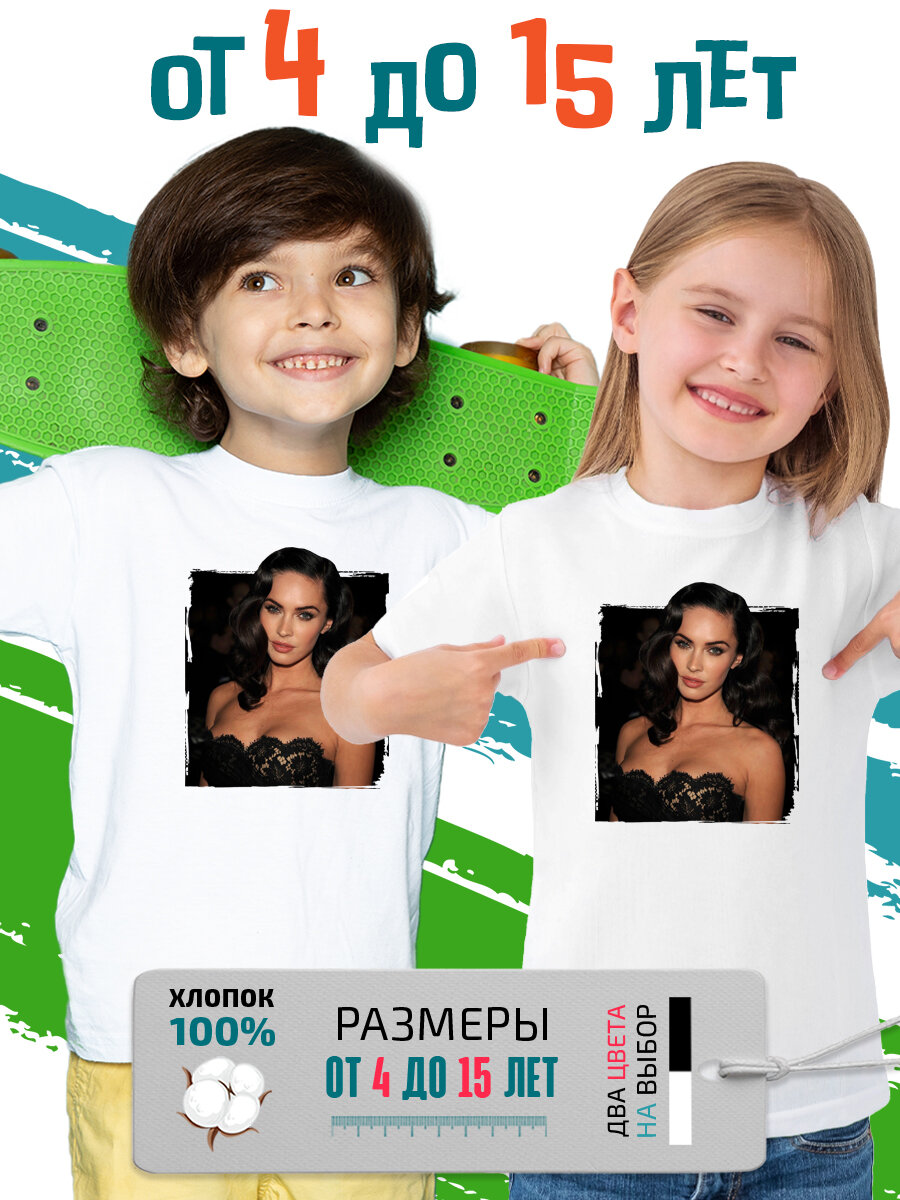 Футболка PhilShop детская с Меган Фокс Megan Fox актрисой