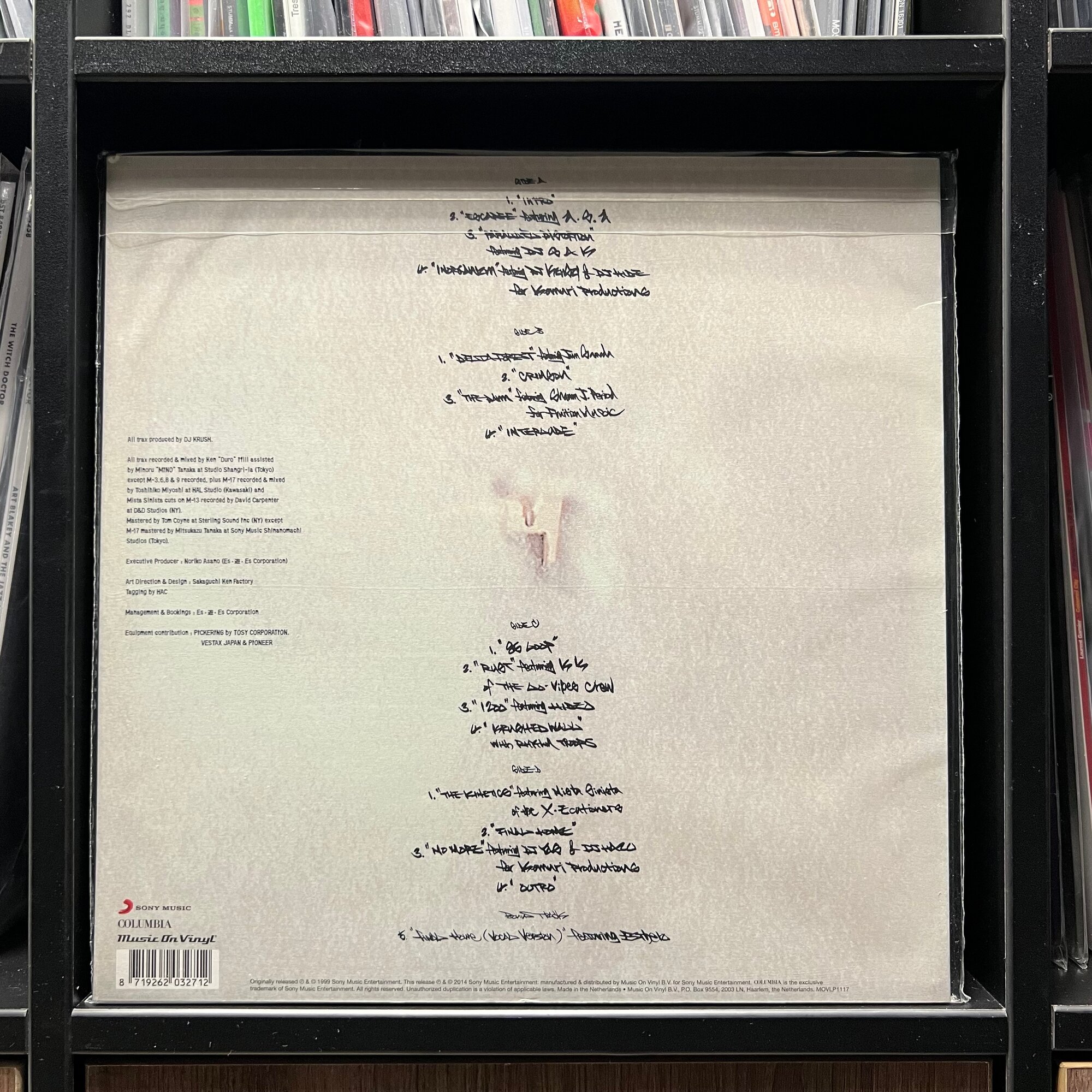 Виниловая пластинка DJ KRUSH - Kakusei (still sealed, 180 gram audiophile vinyl 2xLP + insert) LP Винил — фото 1