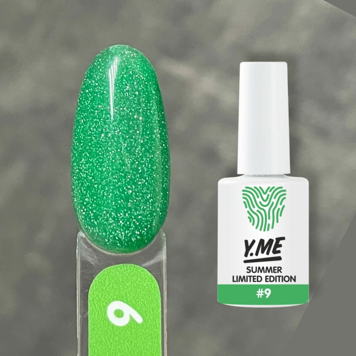 Y.ME Светоотражающий гель лак Summer Limited Edition 09 (зеленый), 10 мл, для ногтей, гель-лак со светоотражающими частичками для маникюра и педикюра