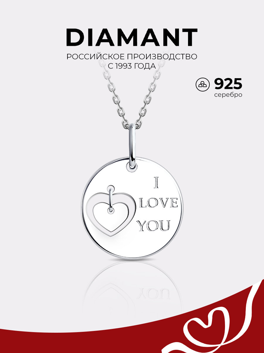 Подвеска, серебро, 925 проба, родирование