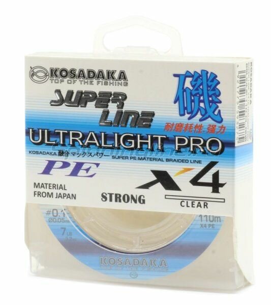 Шнур плетеный Kosadaka Super Line PE X4 Ultralight Pro Clear (прозрачный(белый)110м 0.05мм/3.2 кг