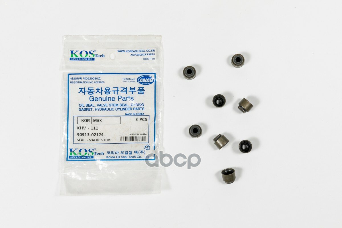 Колпачок KORMAX арт. KHV111