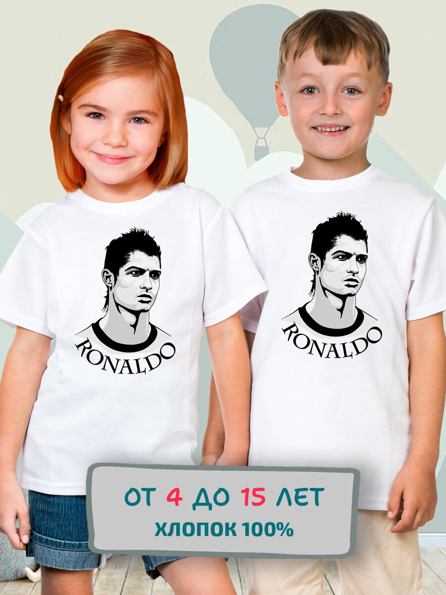 Футболка с Криштиану Роналду футболистом