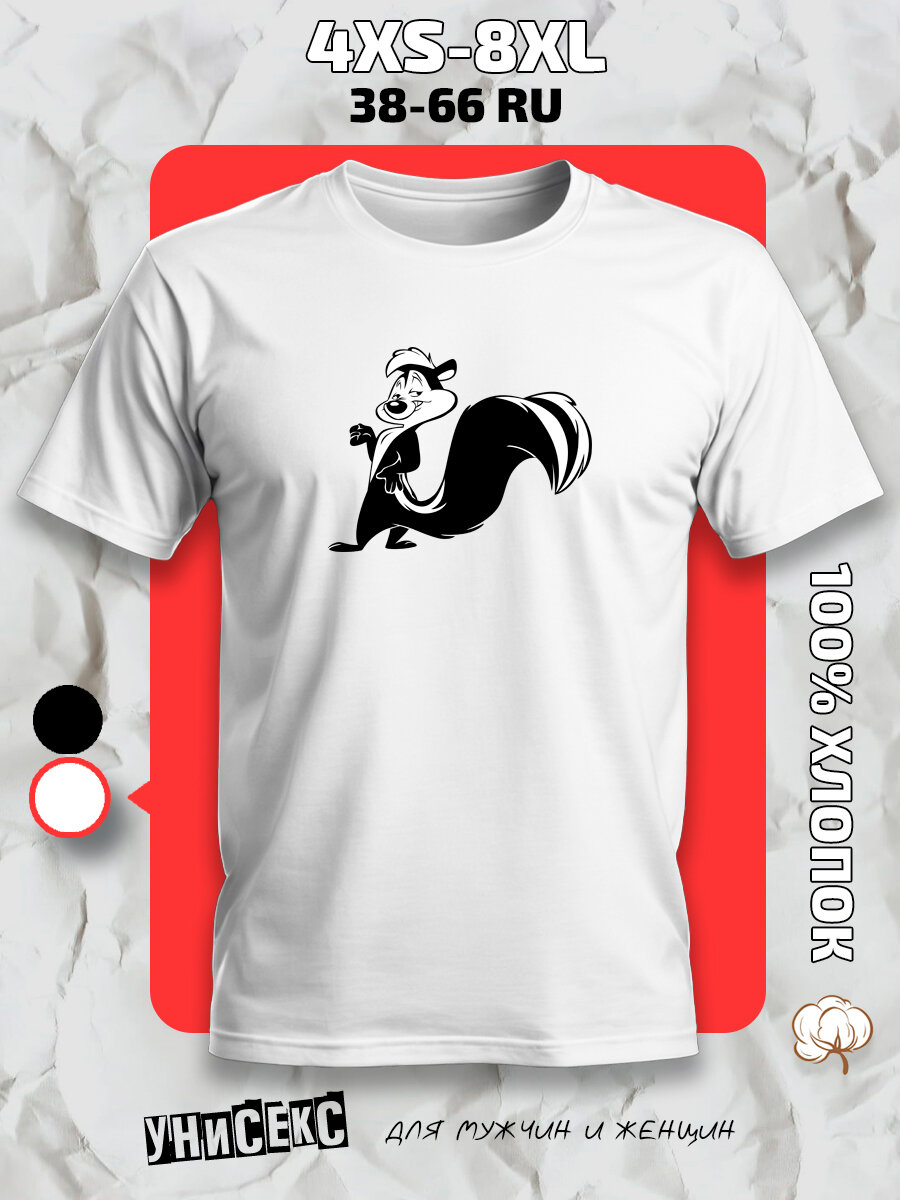 Футболка с принтом Пепе ле Пью