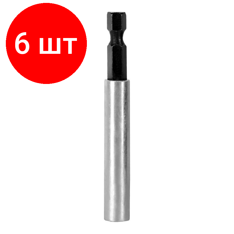 Комплект 6 штук, Удлинитель ПРАКТИКА магнитный держатель 75мм для бит 1/4, блистер 773-040