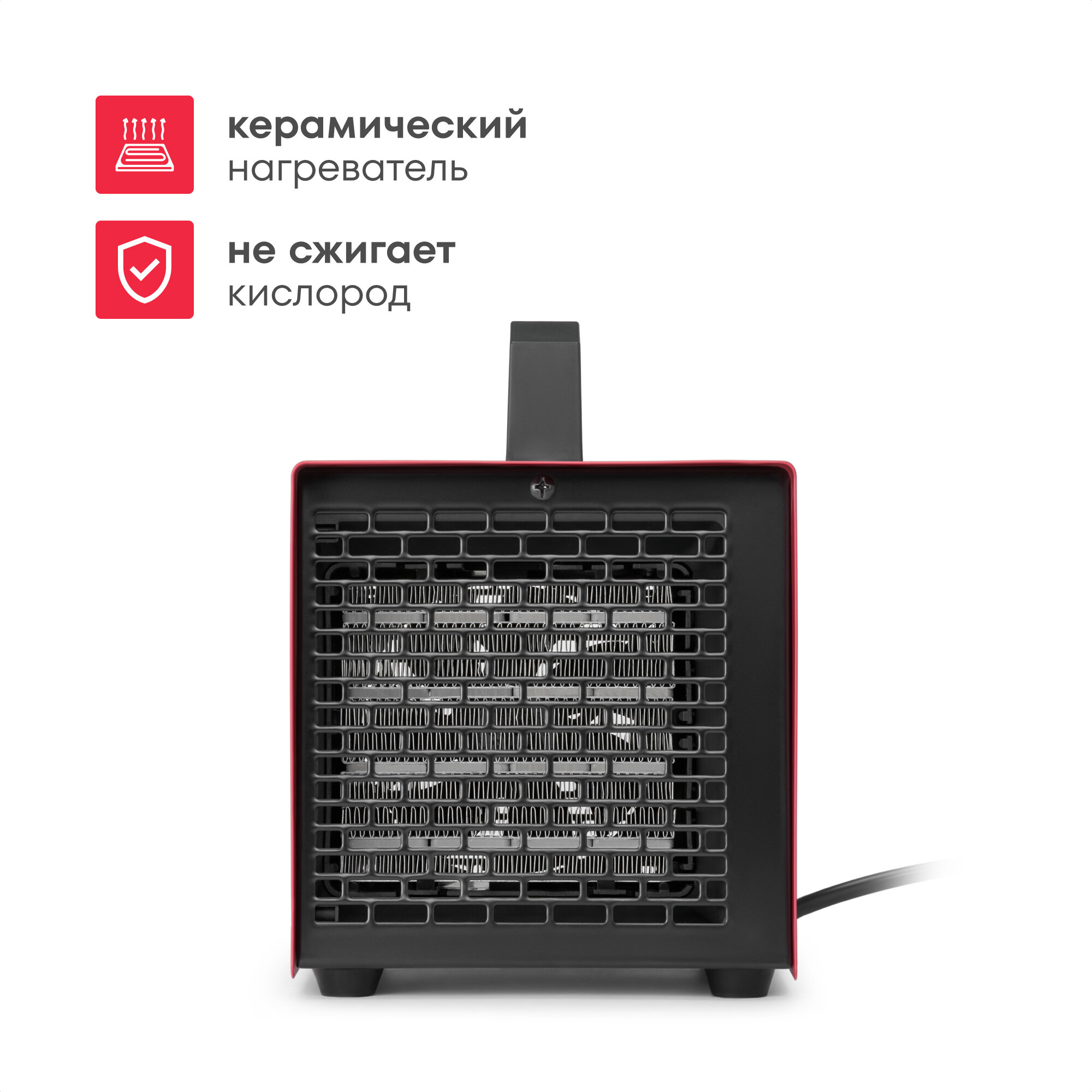 Электрическая тепловая пушка Boxbot ETC2000 (2 кВт), красный — фото 1