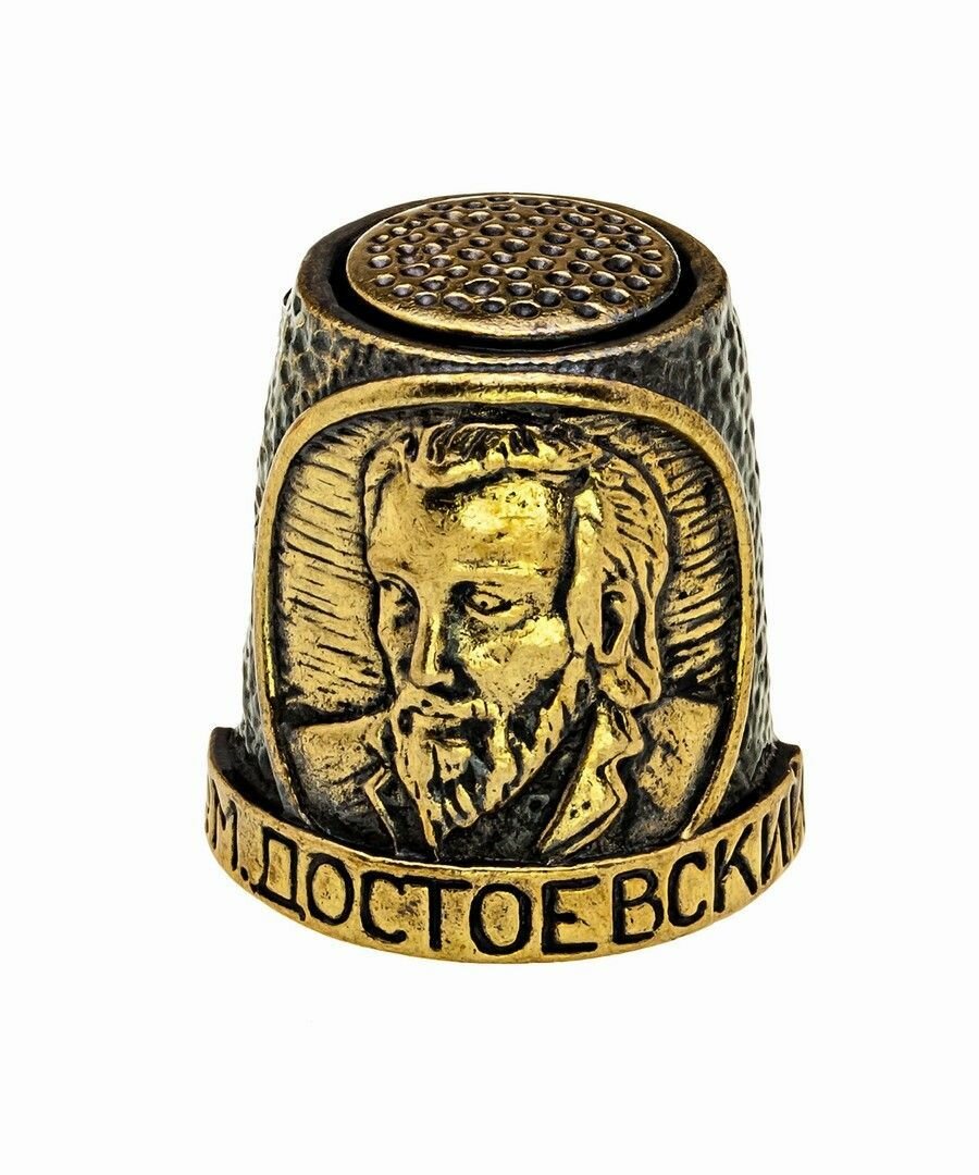 Наперсток Достоевский Ф. М. 940.1