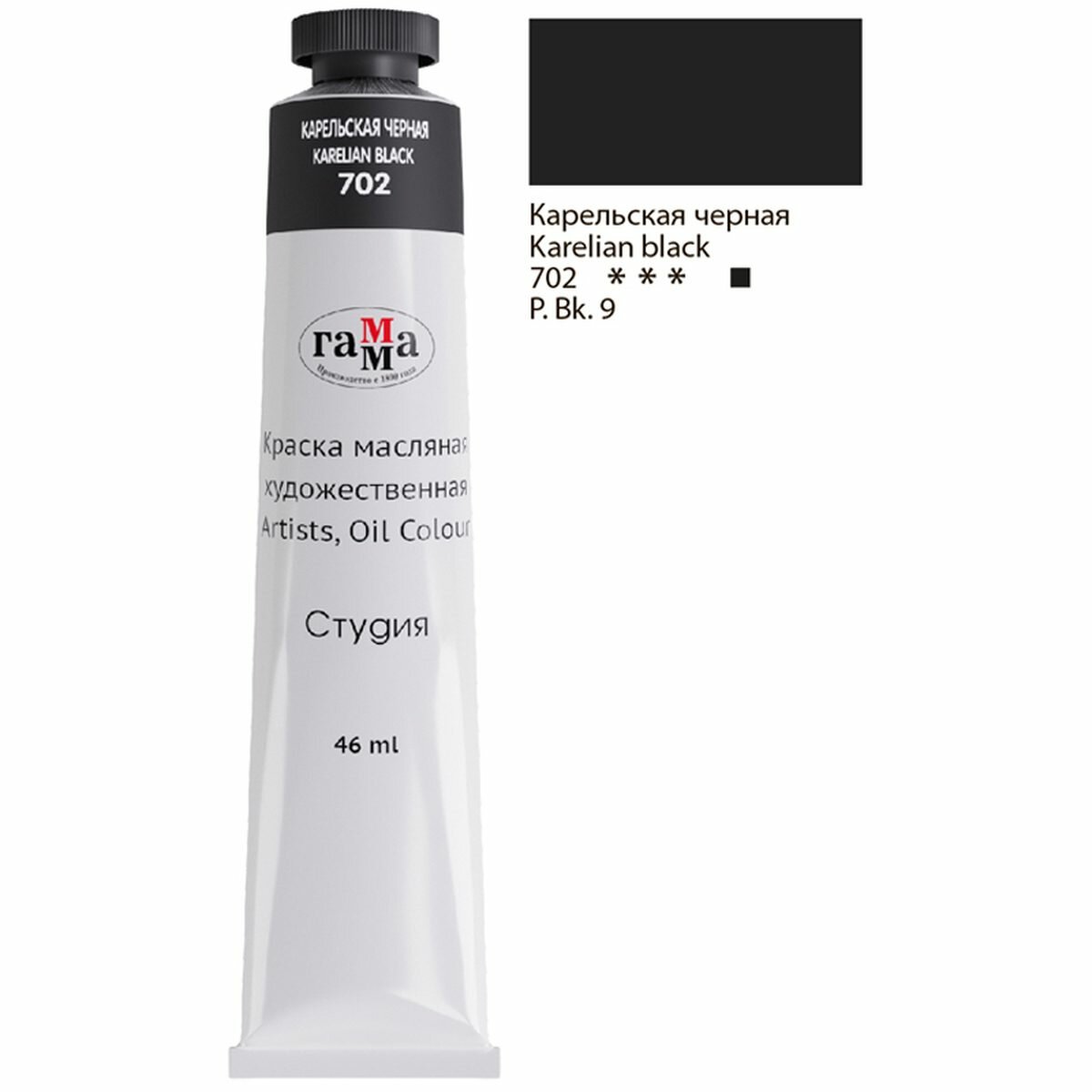 Краска масляная художественная Гамма "Студия", туба 46мл, карельская черная (0.00. А046.702), 30шт.
