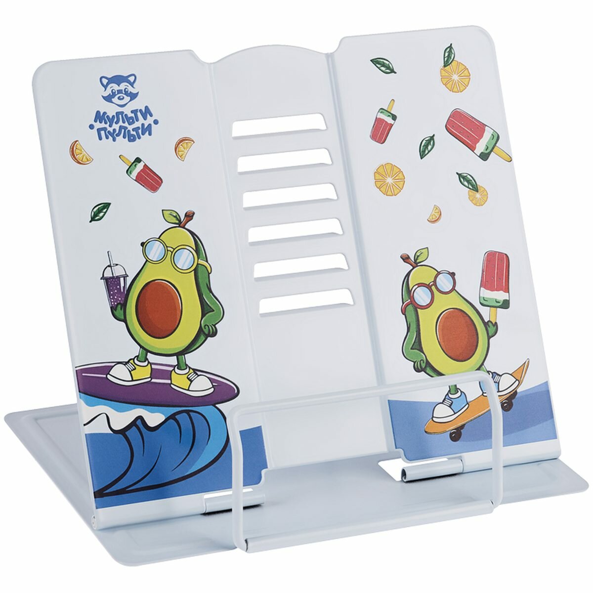 Подставка для книг Мульти-Пульти "Авокадо", металл, регулируемый угол наклона, с рисунком (MP_45198)