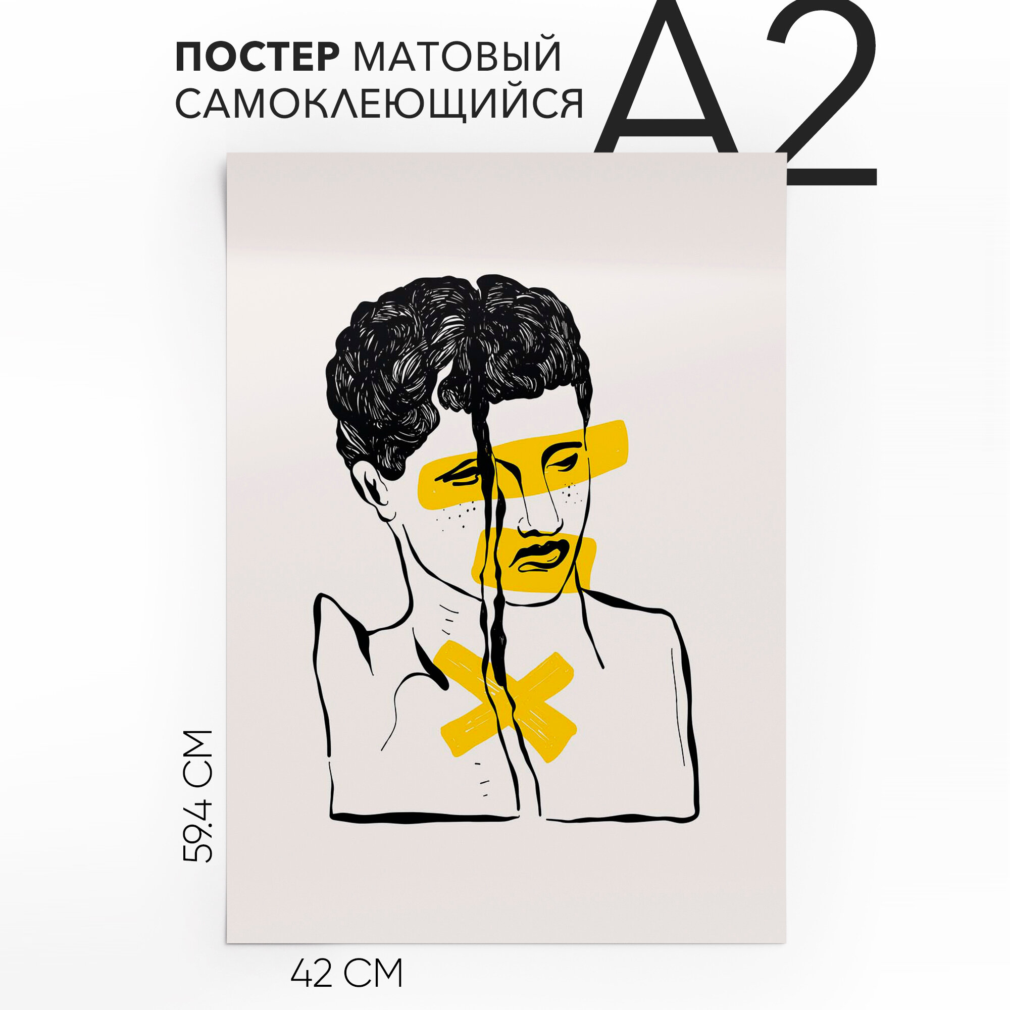 Постер на стену самоклеящийся, большой A2 Античная голова мужчина, влагостойкий, для декора