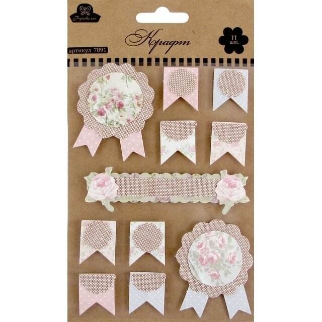 Объемные стикеры Рукоделие Крафт, 11 элементов Флажки и цветы, ткань и бумага