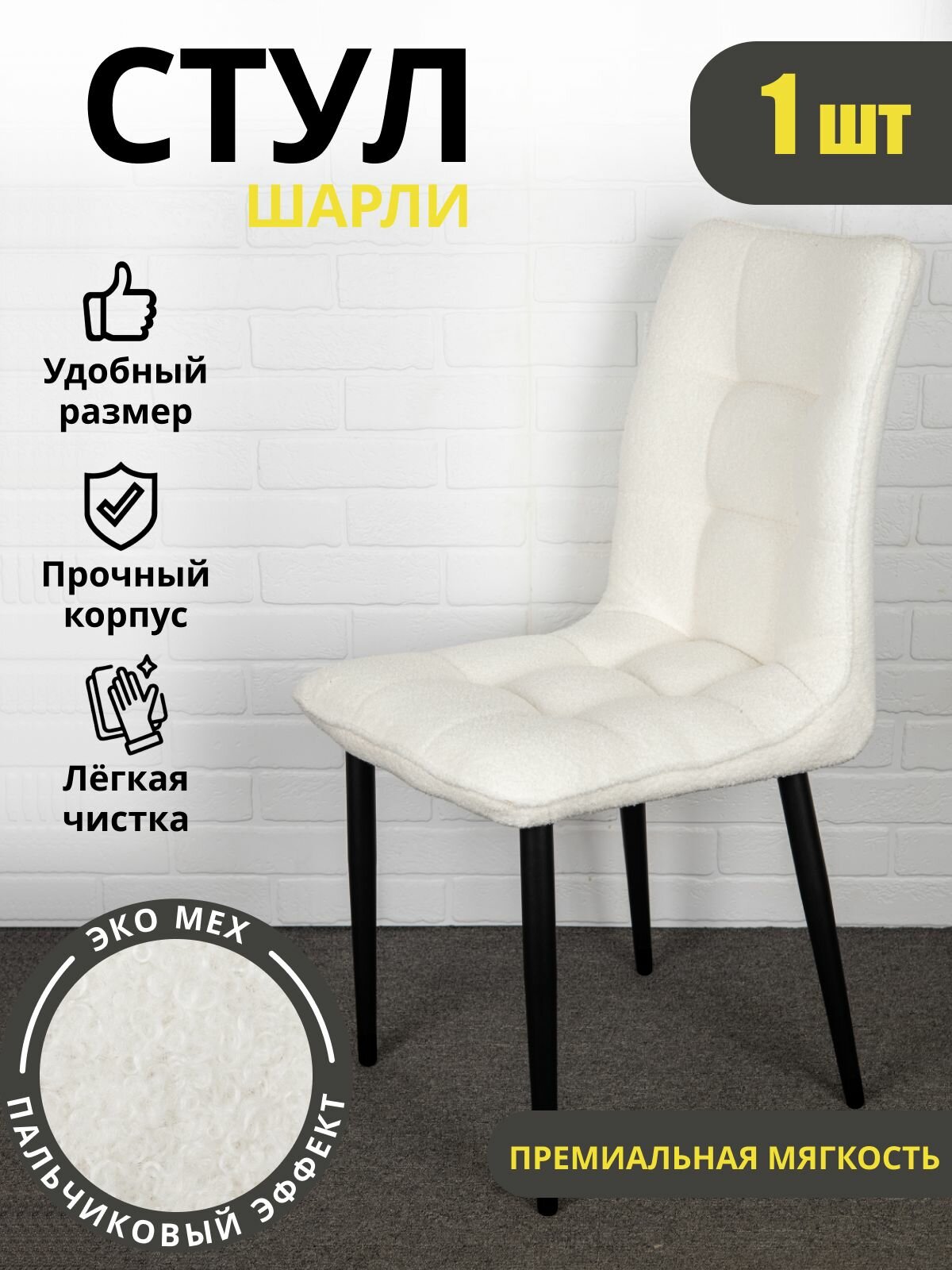 Azzurro mebel Стул для кухни