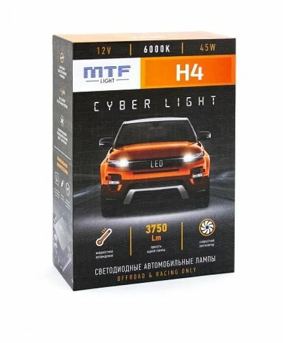 Лампа 12-45 Вт. H4/H19 LED CYBER LIGHT 6000K кулер 2 шт.