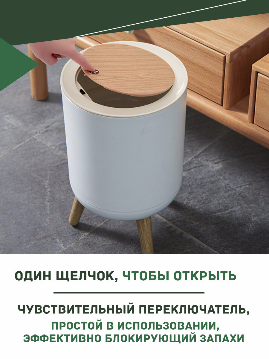 Мусорное ведро — фото 1