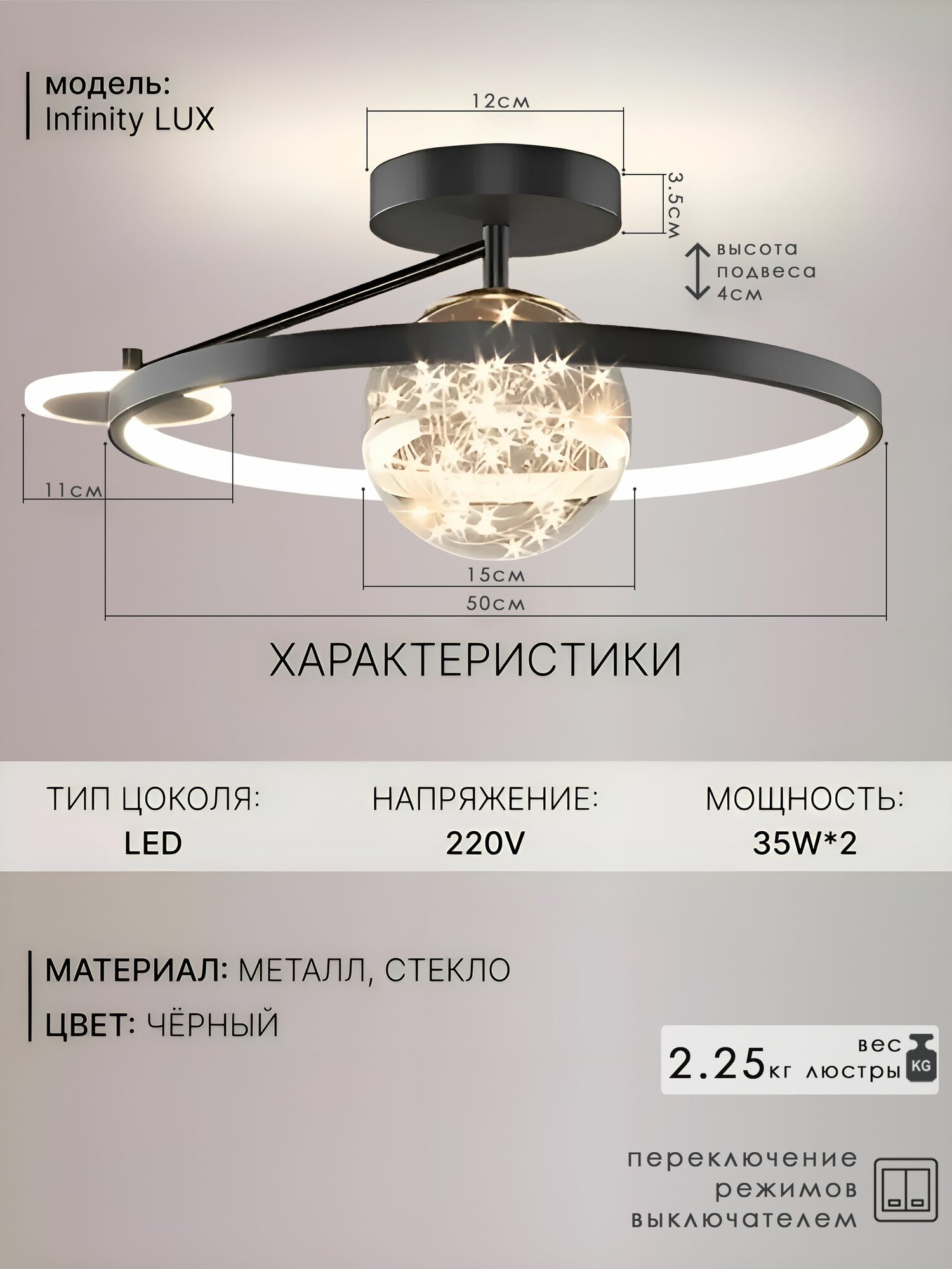 Люстра потолочная — фото 1