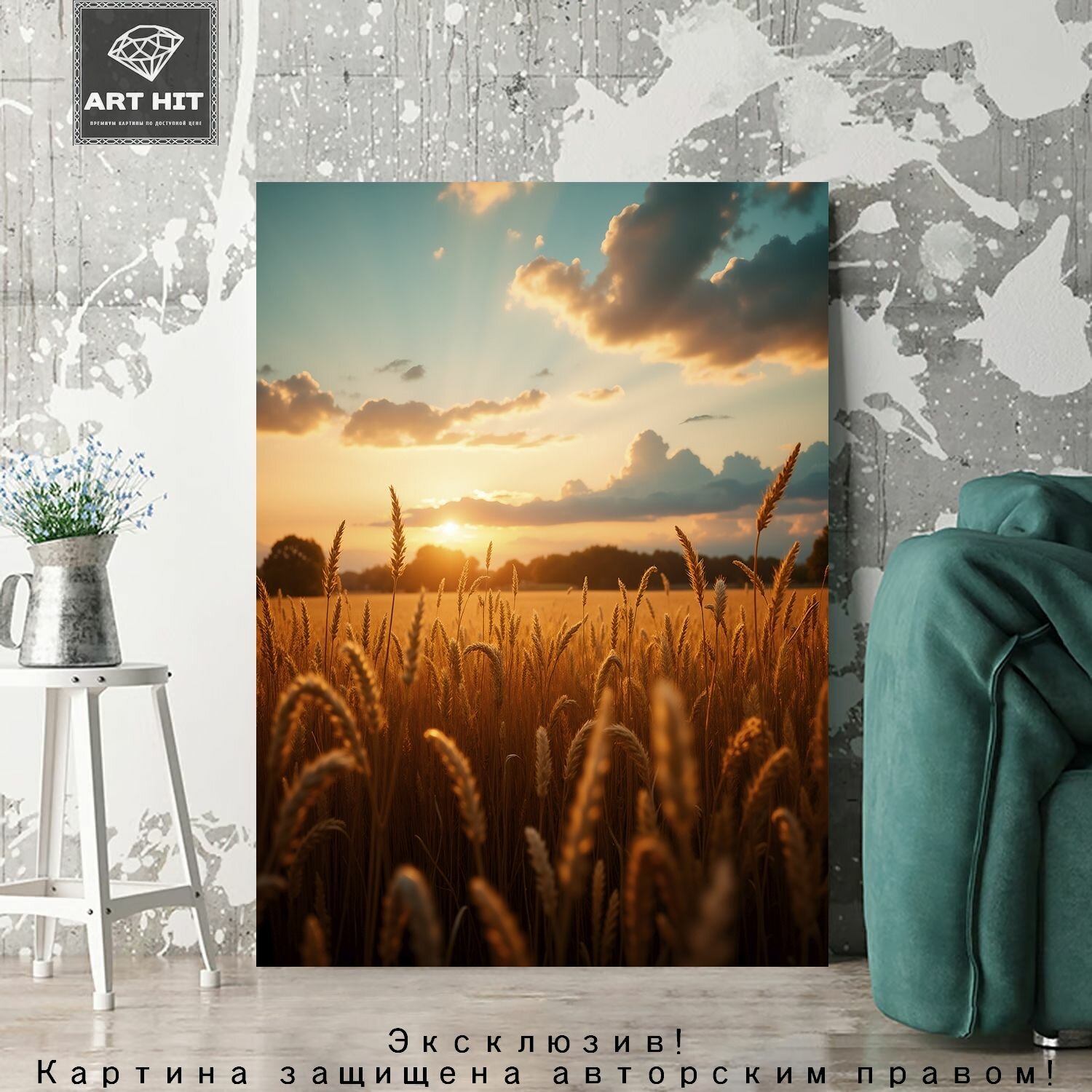 Картины на стену для интерьера природа, картина пейзаж на холсте, 60х80 см.