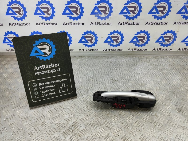 Б/У Ручка двери задней наружная правая Renault Fluence / Рено Флюэнс 1.5 K9KF830 2010