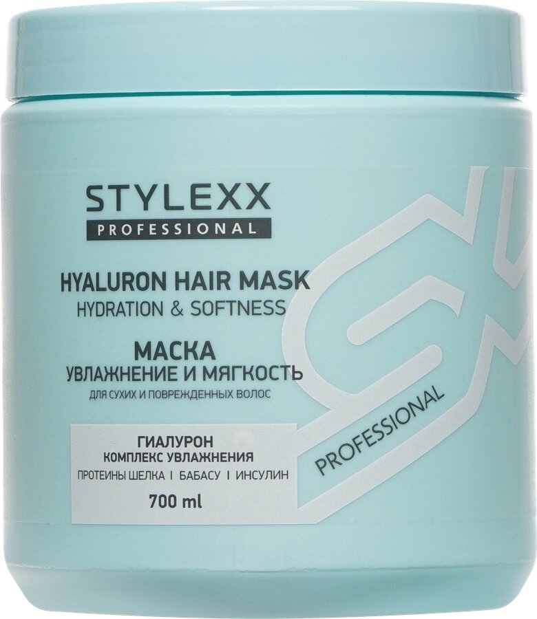 Маска для волос STYLEXX Увлажнение и мягкость, 700мл