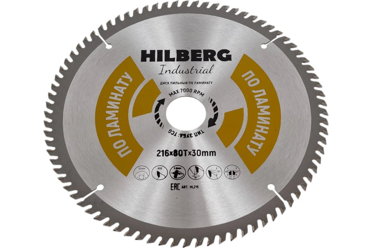 Диск пильный Hilberg HL216 Industrial Ламинат 216x30 мм 80 зубьев для резки