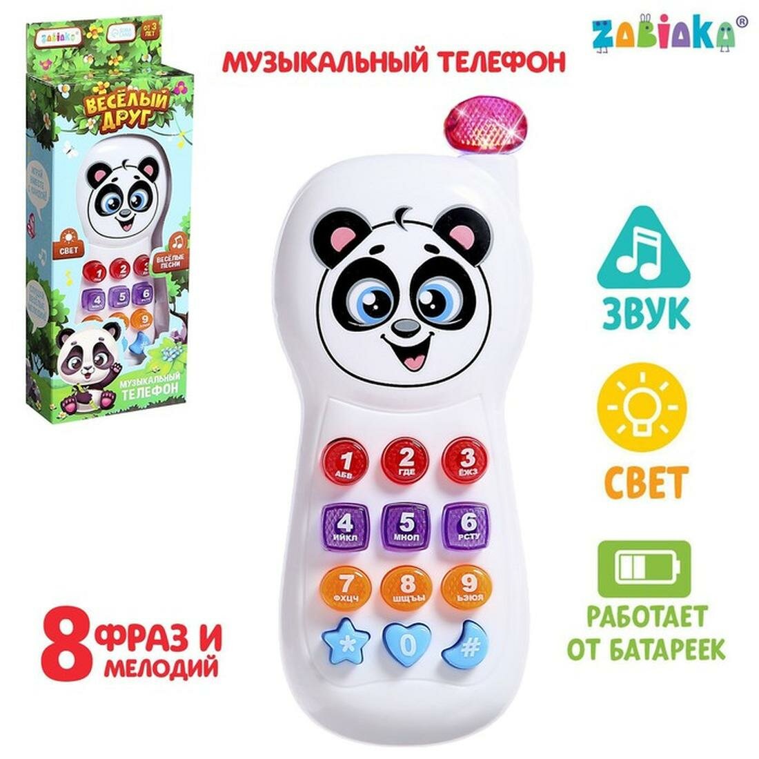 Музыкальный телефончик "Весёлый друг" световые и звуковые эффекты, ZABIAKA