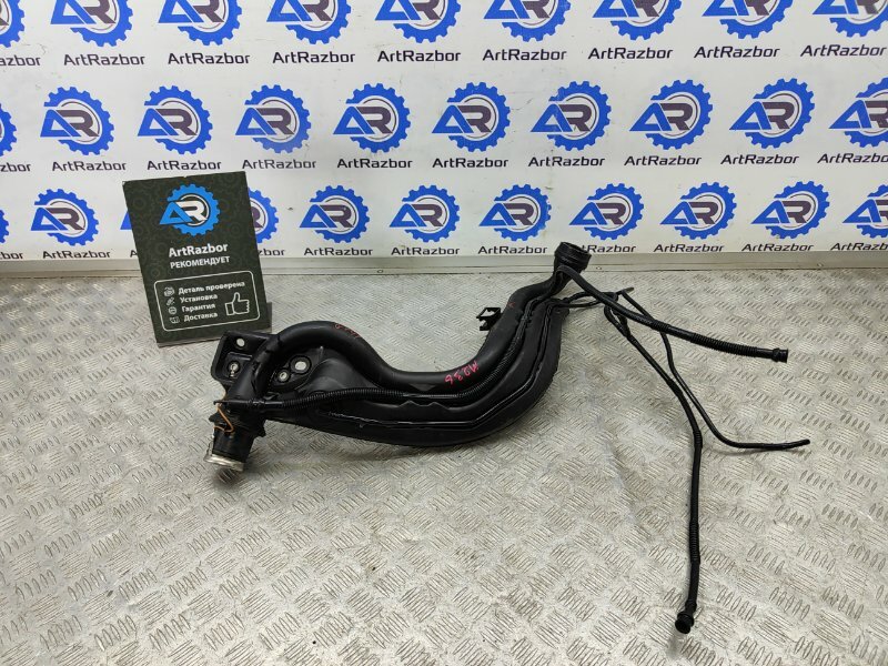 Б/У Горловина топливного бака Skoda Octavia A5 / Шкода Октавия A5 1.4 CAXA 122 Л.С 2011