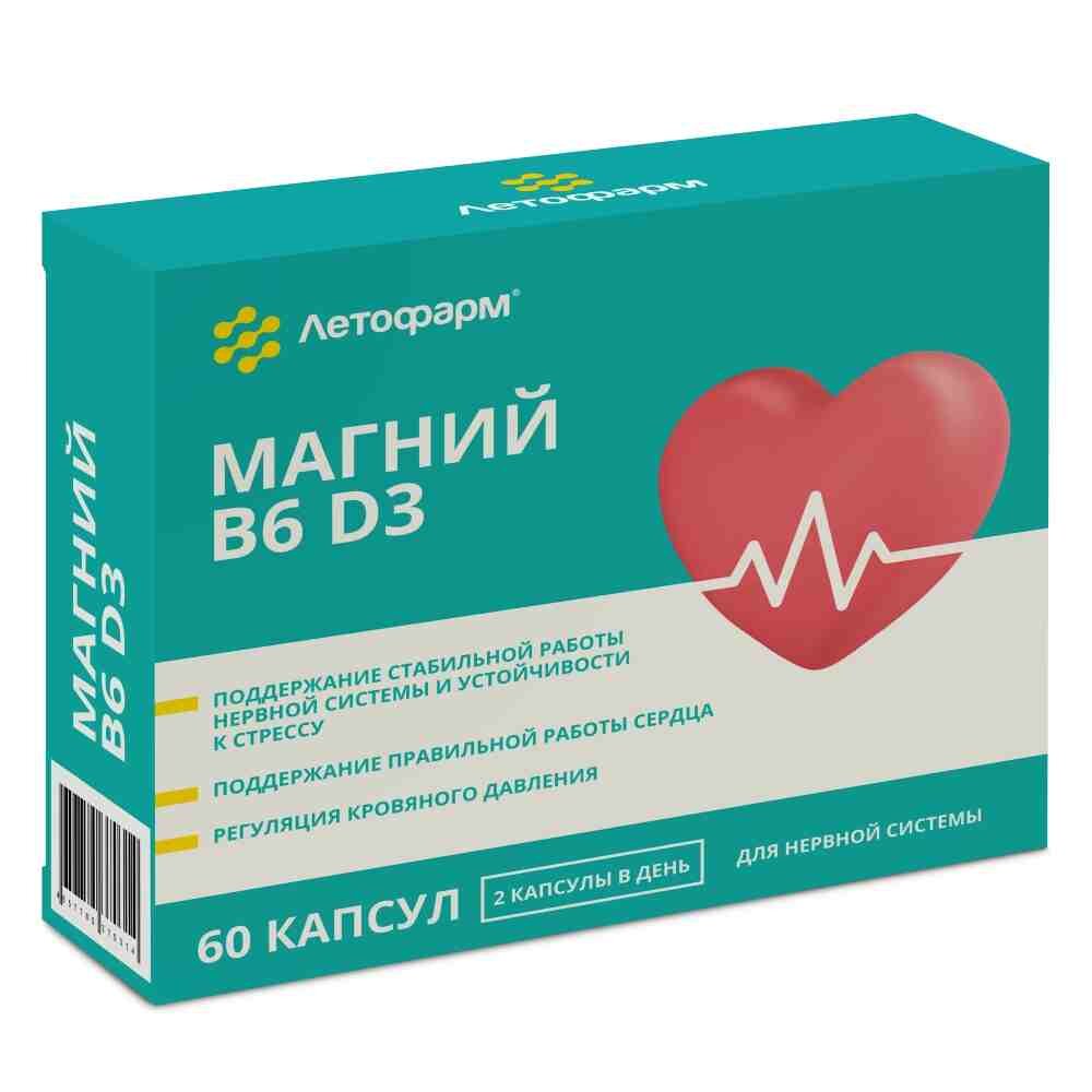Магний В6 D3 капсулы 0,6г N30 + капсулы 0,37г N30 ЛетоФарм