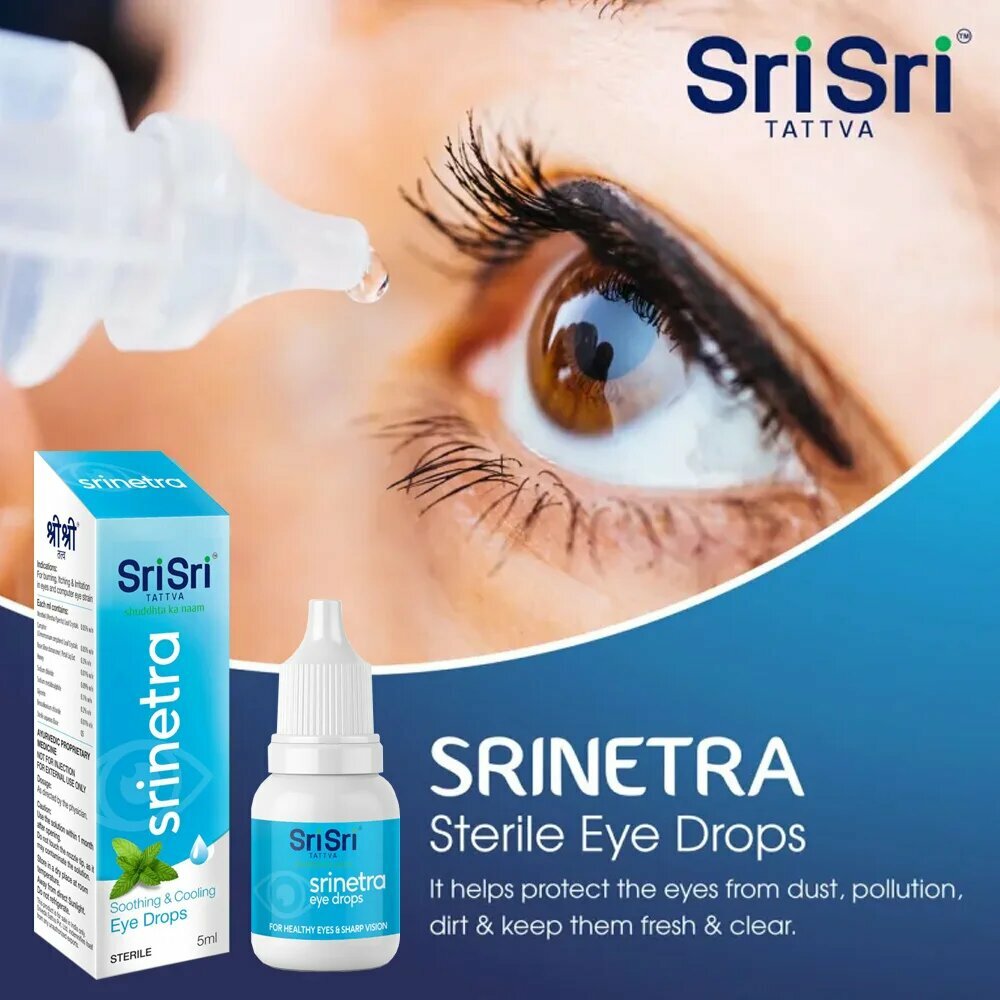 Шринетра капли Srinetra Sri Sri, 5 мл