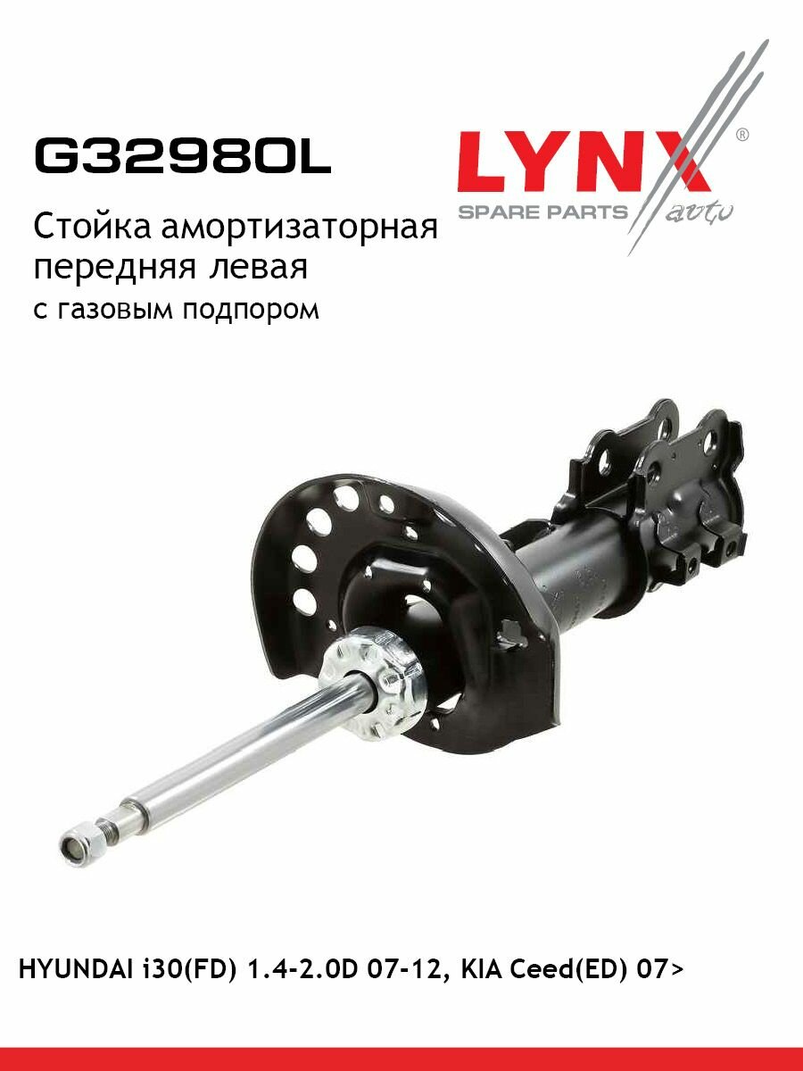 LYNXauto Стойка амортизатора передняя левая HYUNDAI i30(FD) 1.4-2.0D 07-12, KIA Ceed(ED) 07>
