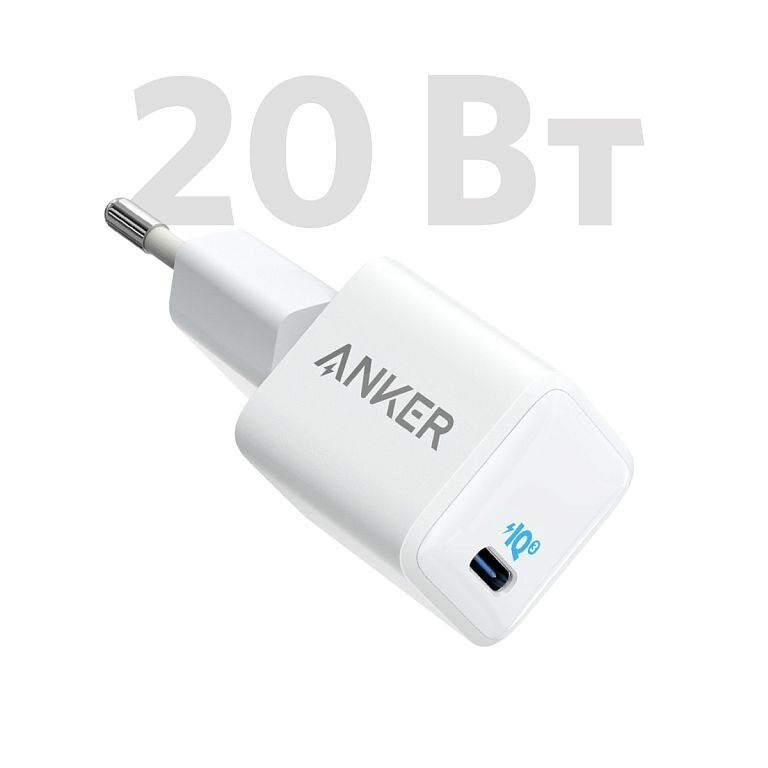 Сетевое зарядное устройство Anker PowerPort III Nano 20 Вт - White