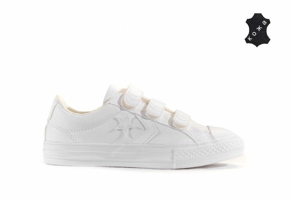 Кеды Кеды Converse STAR PLAYER EV 3V White/White
