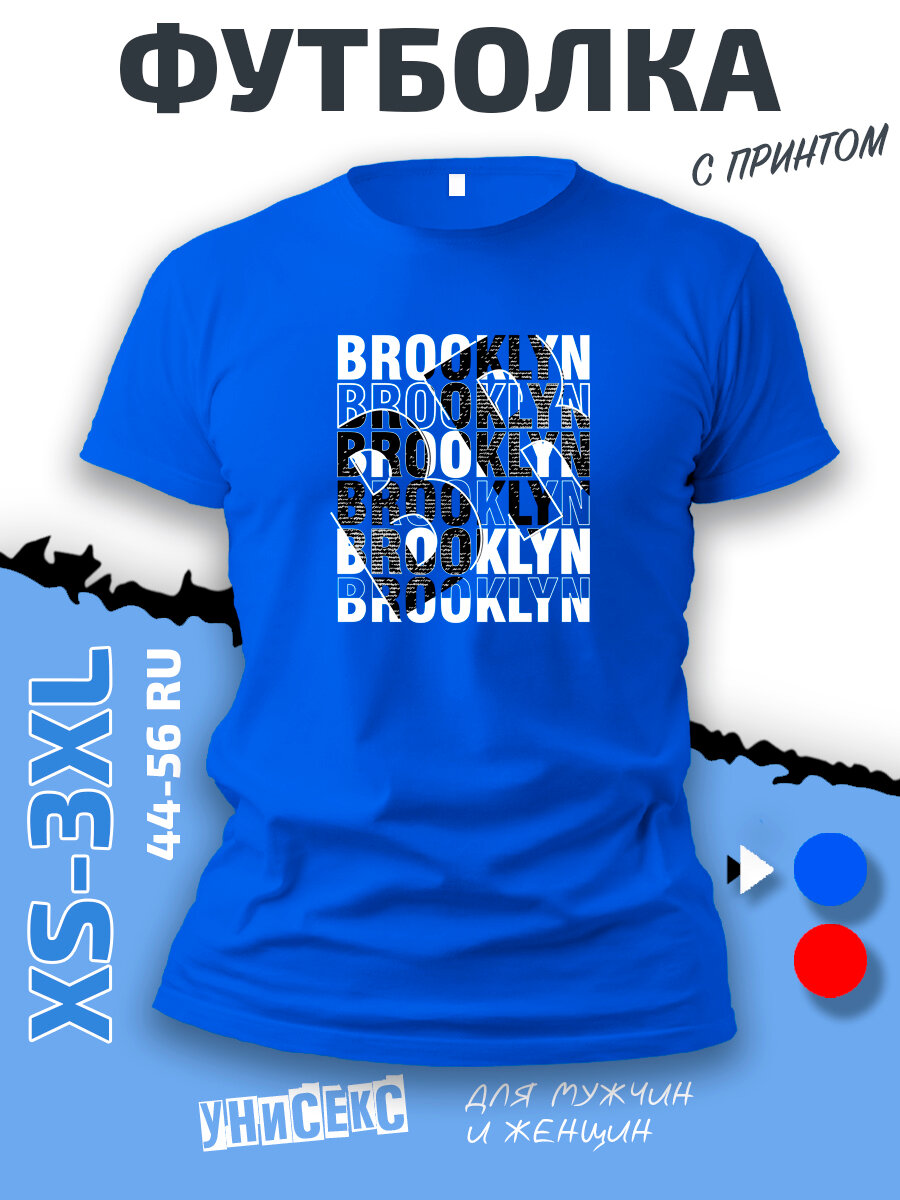 Футболка с принтом Бруклин Brooklyn