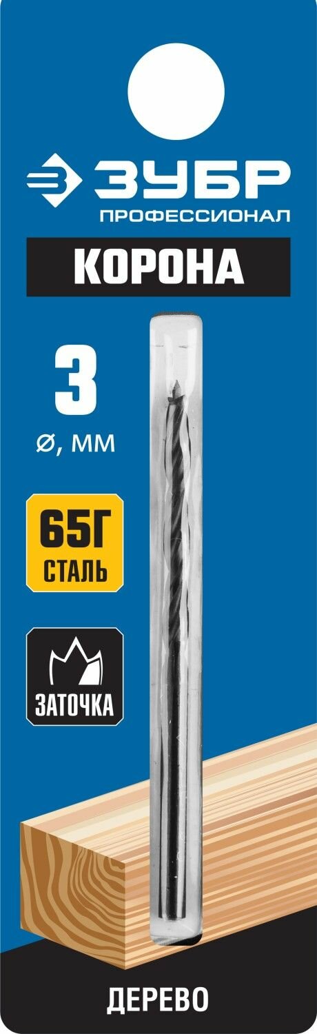 Спиральное сверло по дереву ЗУБР d 3 x 60/30 мм, М-образная заточка, профессиональное 29421-060-03_z01