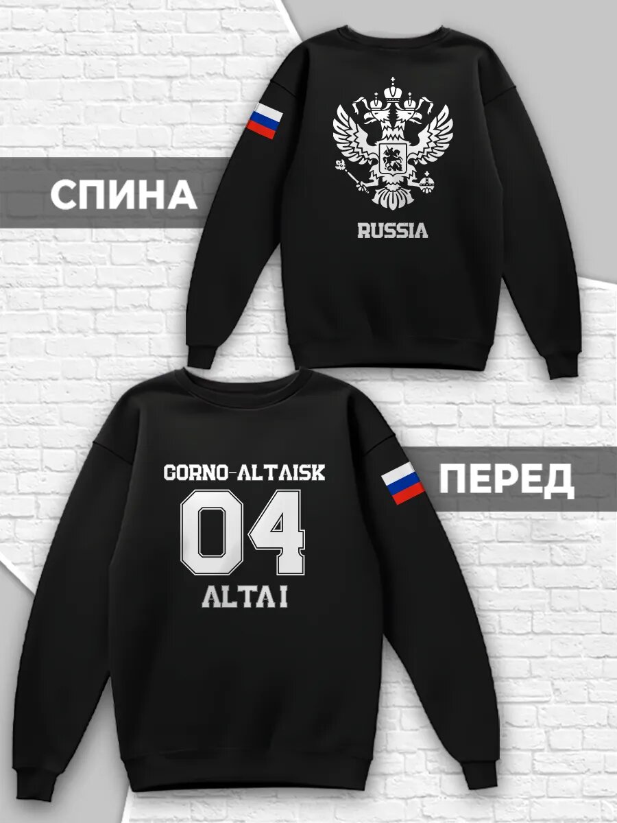 Свитшот