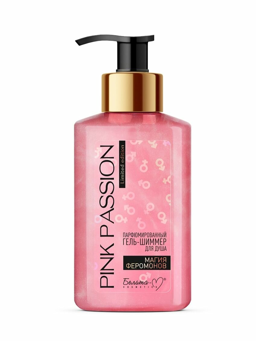 Белита-М Гель-шиммер парфюмированный для душа PINK PASSION Магия феромонов, 300 г
