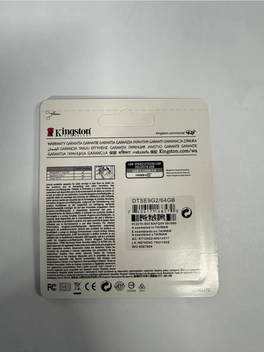 Стильный серебристый USB-накопитель 64 ГБ