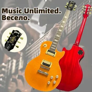 Электрогитара Music Unlimited. Весело. 6-струнная