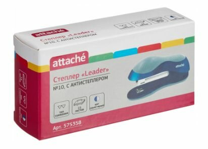Attache Степлер leader до 15 листов, синий/серый, №10 антистеплер