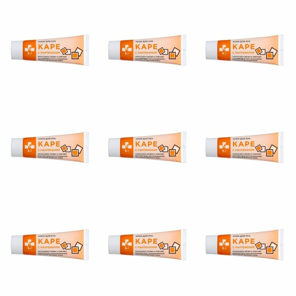 Сто рецептов красоты Крем для рук Каре, с пантенолом, 70 мл, 9 шт.