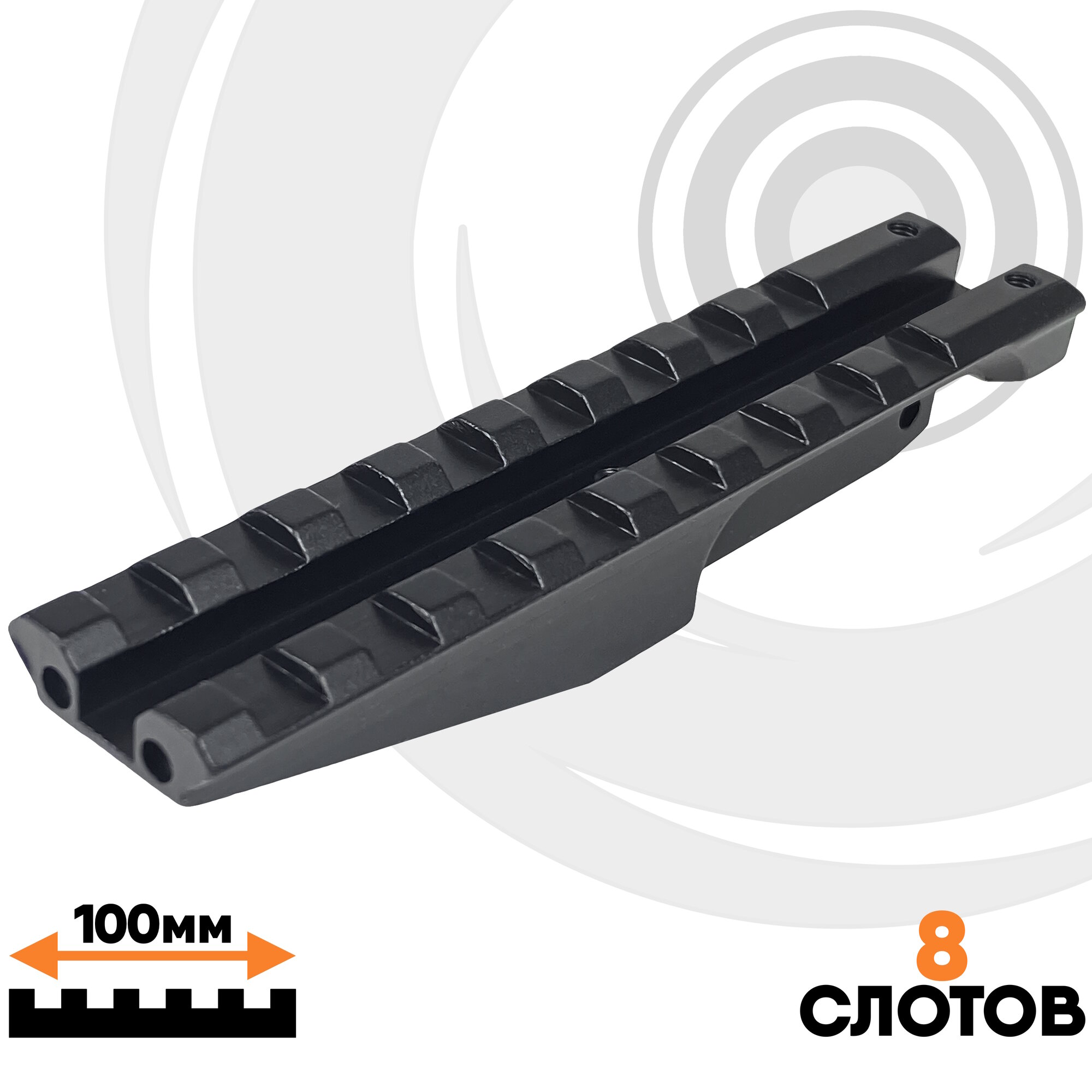 Планка прицельная Centershot Weaver на целик автомата