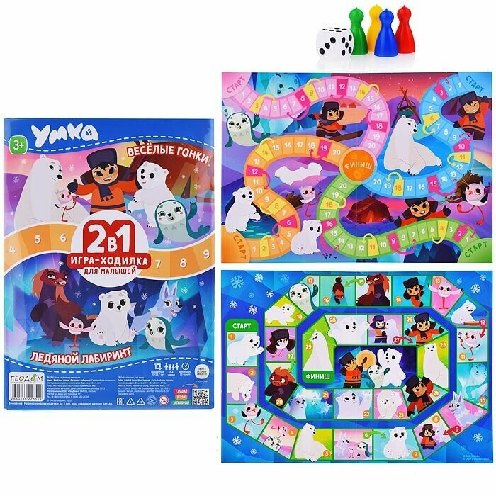 Игра-ходилка ГеоДом Для малышей 2 в 1. "Веселые гонки и Ледяной лабиринт", 42х29,7 см (4660136223559)