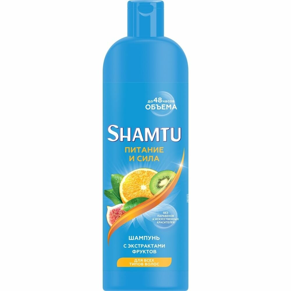 Шампунь Shamtu "Питание и сила", с экстрактами фруктов, 500 мл
