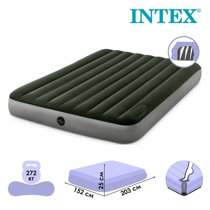 Надувной матрас-кровать Intex Queen Dura-Beam Downy, 152х203х25 см, встроенный ножной насос (И64763)